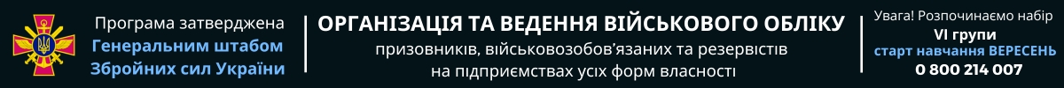 KadrEX | Професійні видання