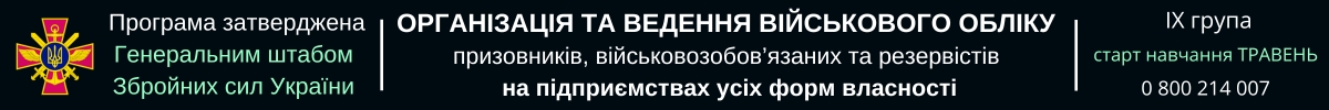 KadrEX | Професійні видання